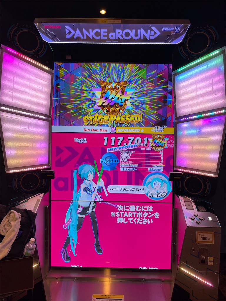 Canopus GOES ON!! -01- 「ひなビタ♪ライブ 2024 Sweet Smile Memories」 - Canopusの ...