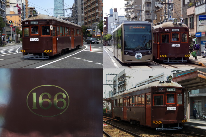 個別「20140506115052」の写真、画像 - Cat-Tram's fotolife
