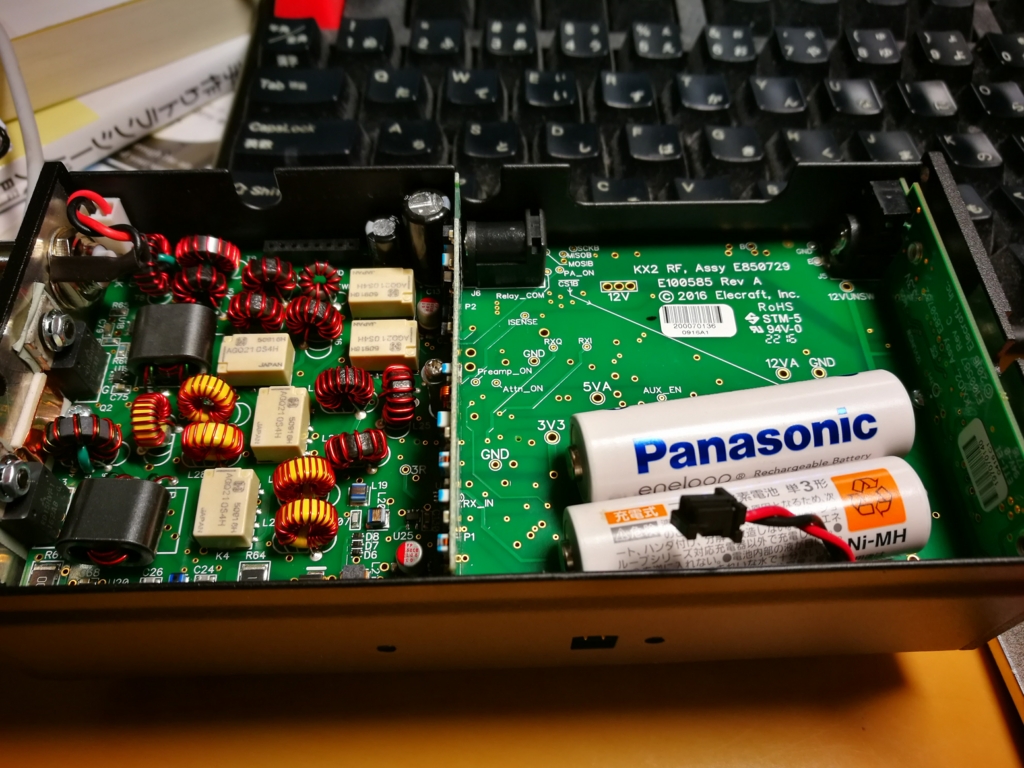 KX2導入 - JL1NIE ’s blog