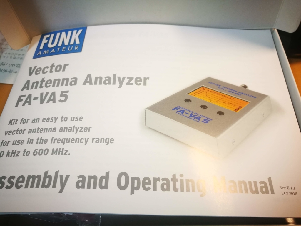 枡形山無線倶楽部例会 - JL1NIE ’s blog