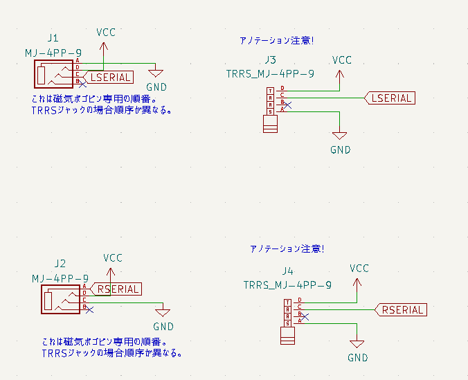 分割⇔一体型40%キーボード「Maglit40」～QMKファームウェア編～ - Cerbekos × Keyboard