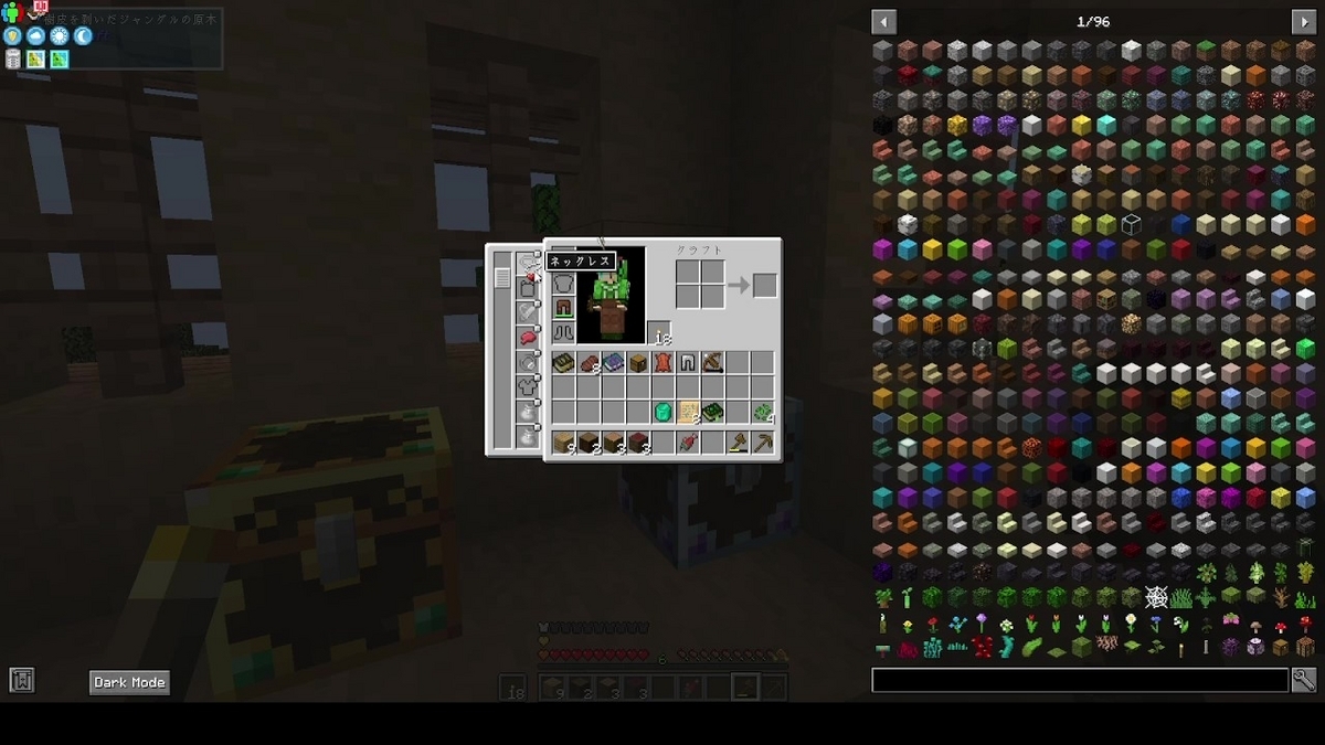 はじめまして＆Minecraft ATM8攻略開始 - ちゃむめろげむ日記