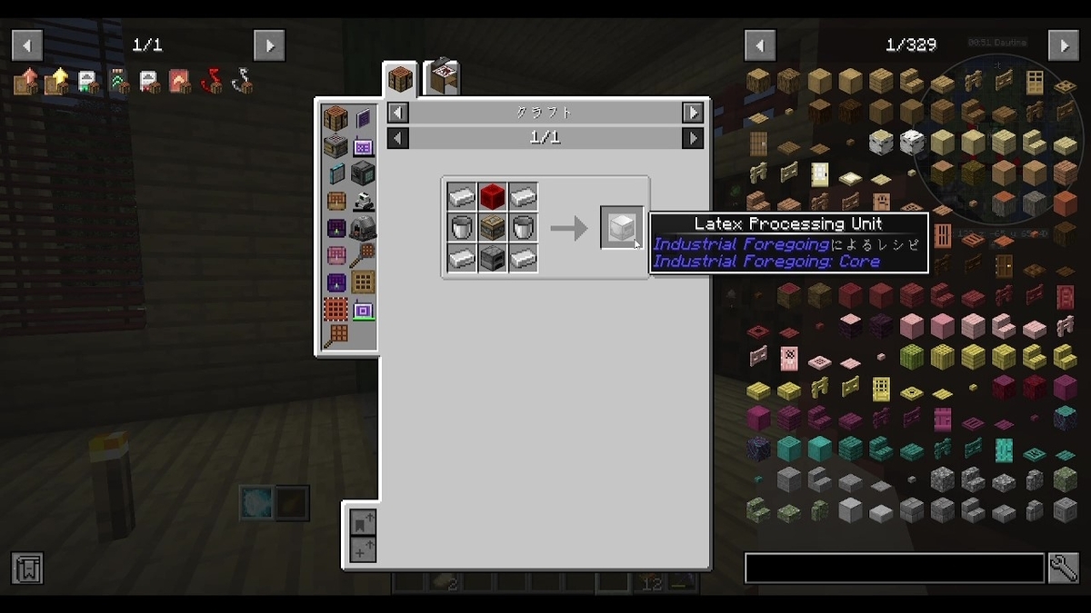 【Minecraft】食に繋がる工業【ATM10】 - ちゃむめろげむ日記