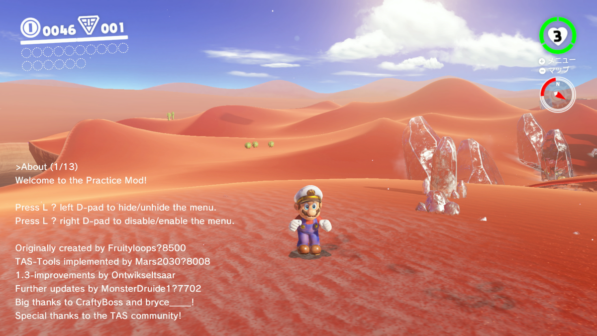 smo-practice super hyper ultra master mod導入のススメ - Chargeruser_SMOのブログ