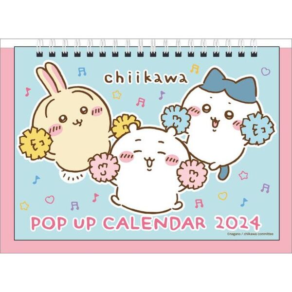 個別「20231102233431」の写真、画像 - Chiikawa_ch's fotolife