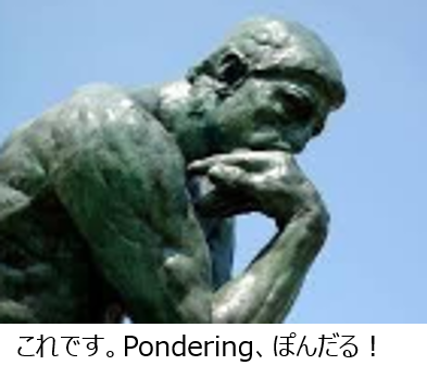 ponder - Chobyの日記