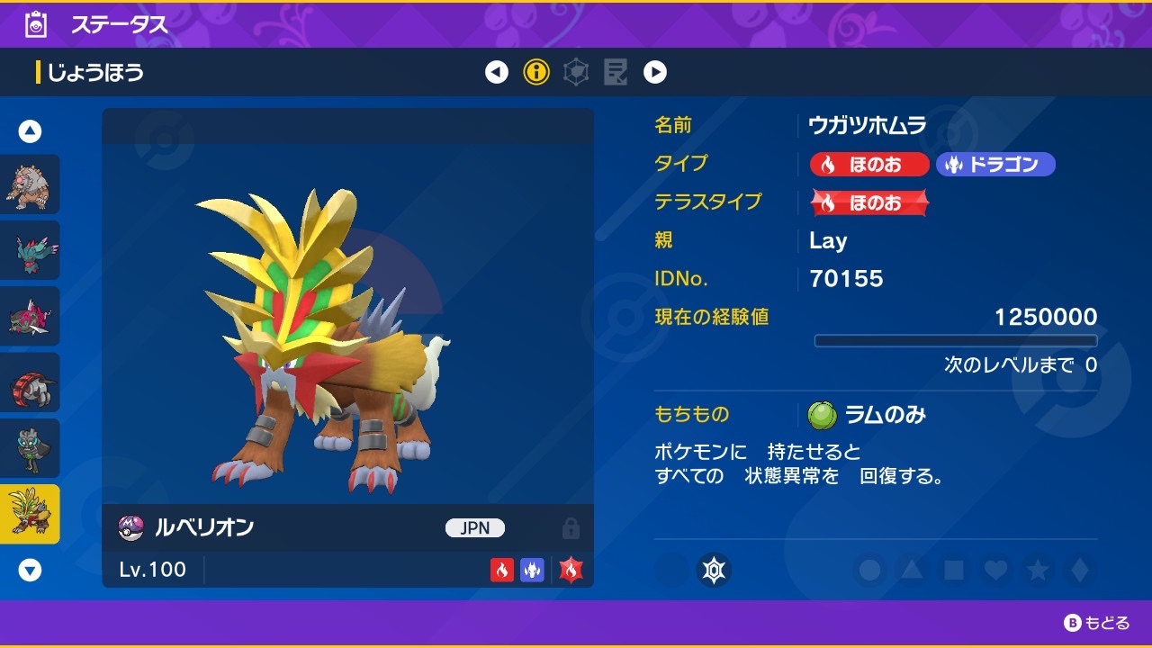 【SV S16最終30位】晴れ乞い少女は手を汚さない - 華氏451度