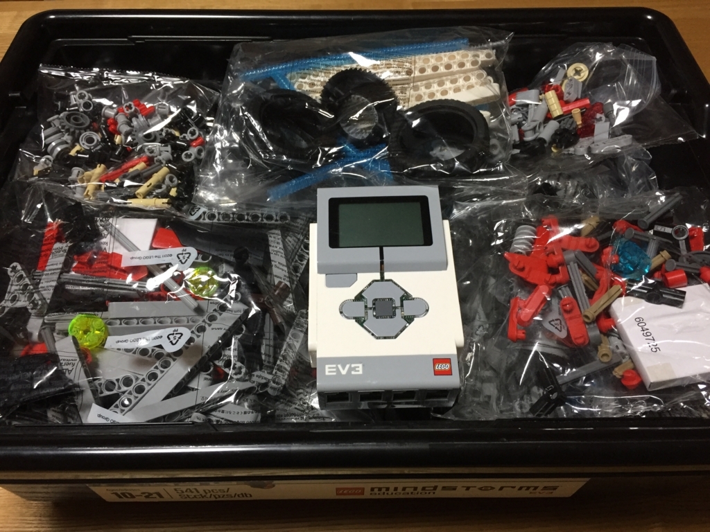 CoderDojo 嘉手納にLEGO Mindstorms EV3がきた！ - CoderDojo 嘉手納