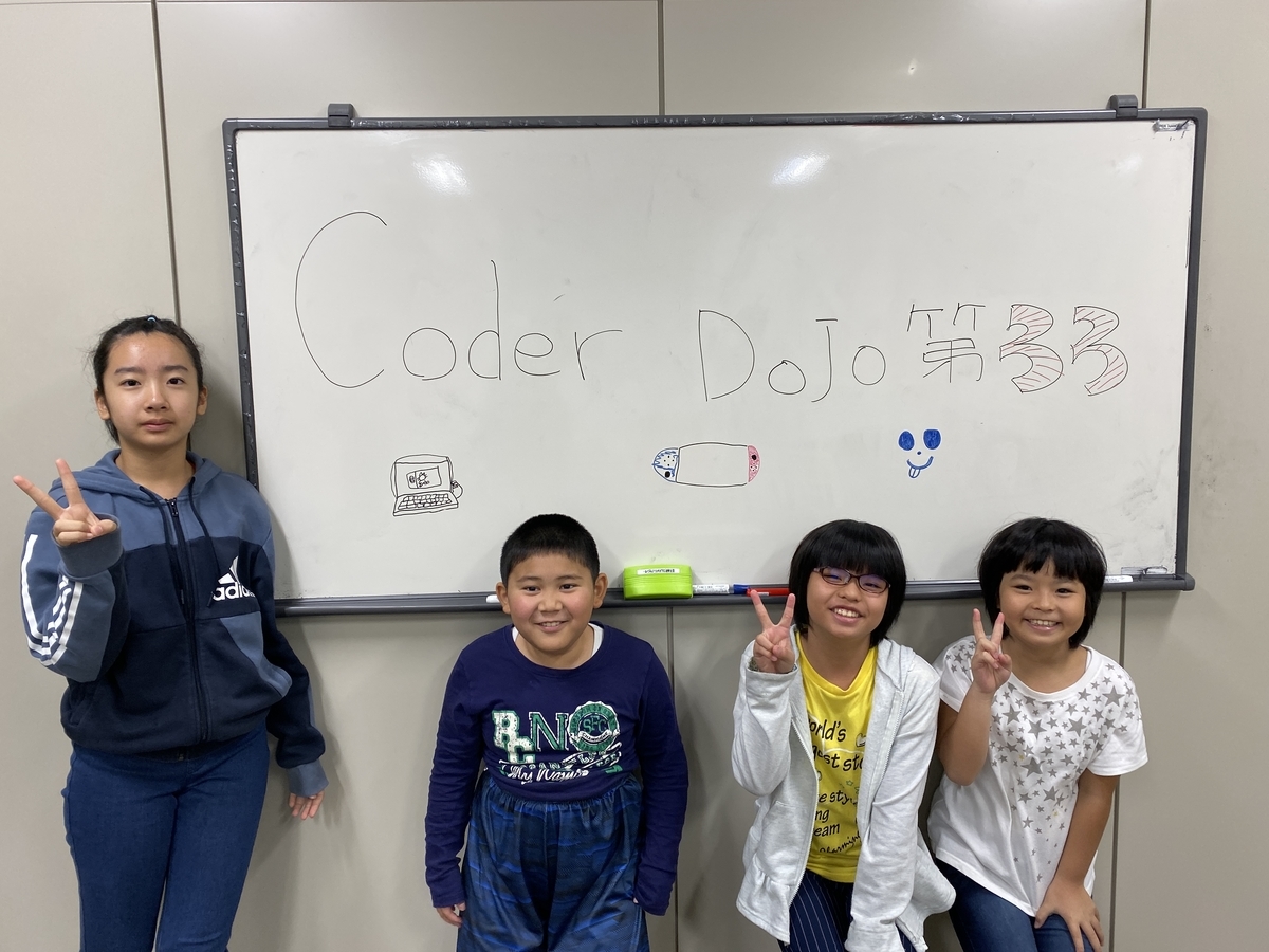 第33回 CoderDojo 嘉手納を開催しました！ - CoderDojo 嘉手納