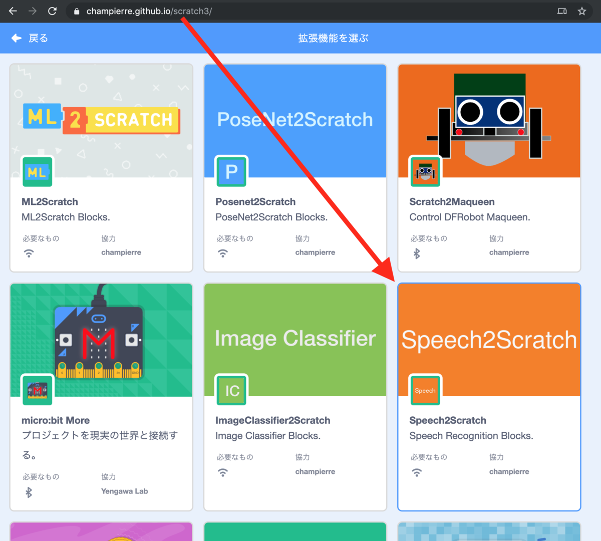 第33回 CoderDojo 嘉手納を開催しました！ - CoderDojo 嘉手納