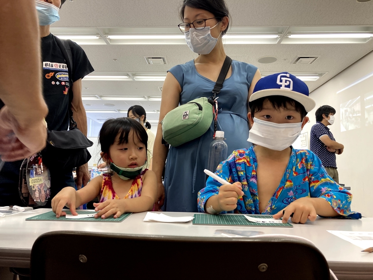 【第139回活動報告】ニンジャの作品、まーくみっけ for SDGs をみんなでやってみたよ - CoderDojo名古屋