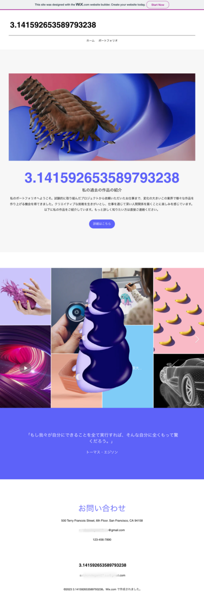 第30回 現地開催 Coderdojo 那覇 開催レポート Coderdojo那覇 