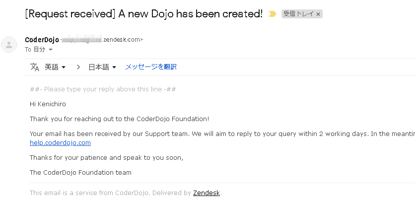 Coderdojoとして東濃(岐阜)が登録されました。 Coderdojo 東濃岐阜|多治見市の無料子どもプログラミング道場