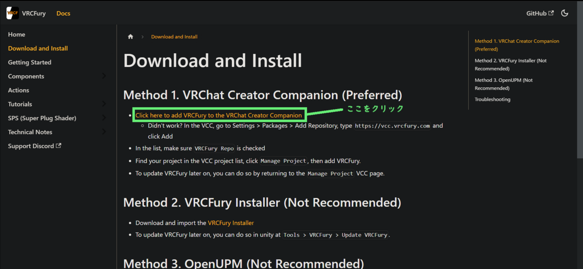 VRChatアバターにSPS(DPS後継システム)をさっさと導入する方法 - ニャームコの自由帳🥹