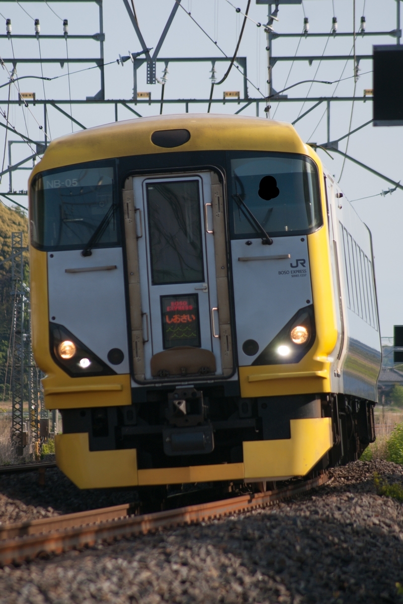 4/27 総武線撮影記#9（E217系・209系2100番台・E235系・E257系） - ひがなり雑記帳