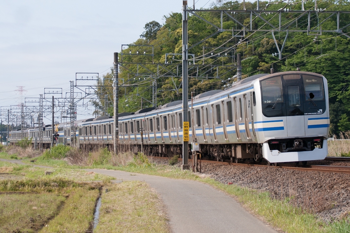 4/27 総武線撮影記#9（E217系・209系2100番台・E235系・E257系） - ひがなり雑記帳