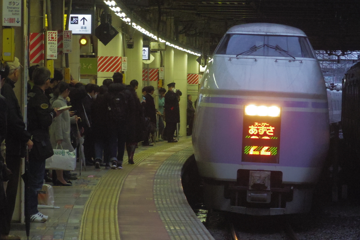 中央東線撮影記#218 E233系・E257系かいじ・E351系スーパーあずさ等（平成29年春） - ひがなり雑記帳