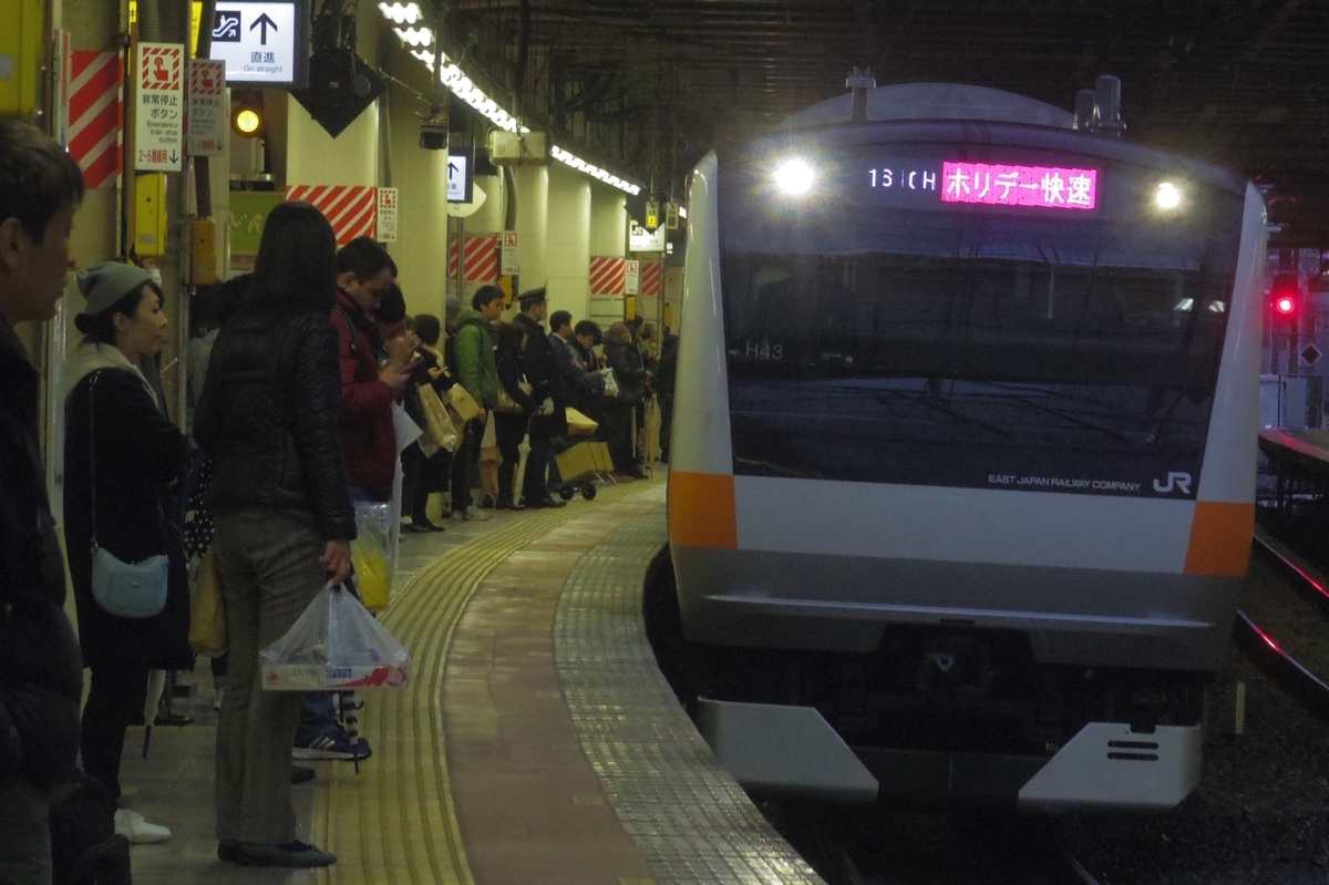 中央東線撮影記#218 E233系・E257系かいじ・E351系スーパーあずさ等（平成29年春） - ひがなり雑記帳