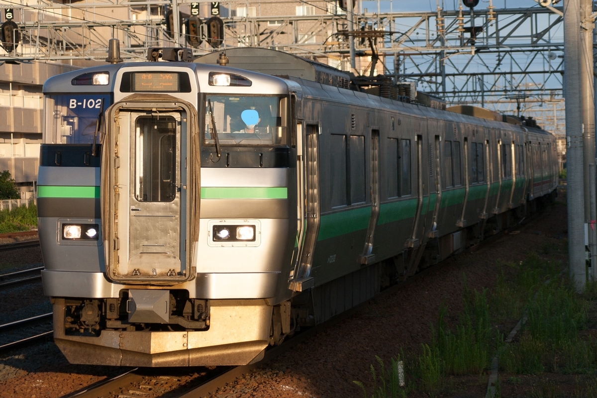 千歳線撮影記#5 寝過ごしたので電車を撮りました - ひがなり雑記帳
