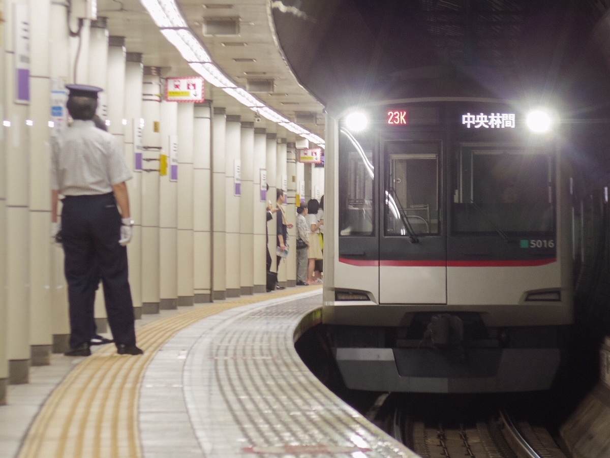地下鉄半蔵門線撮影記#1（平成28年） - ひがなり雑記帳