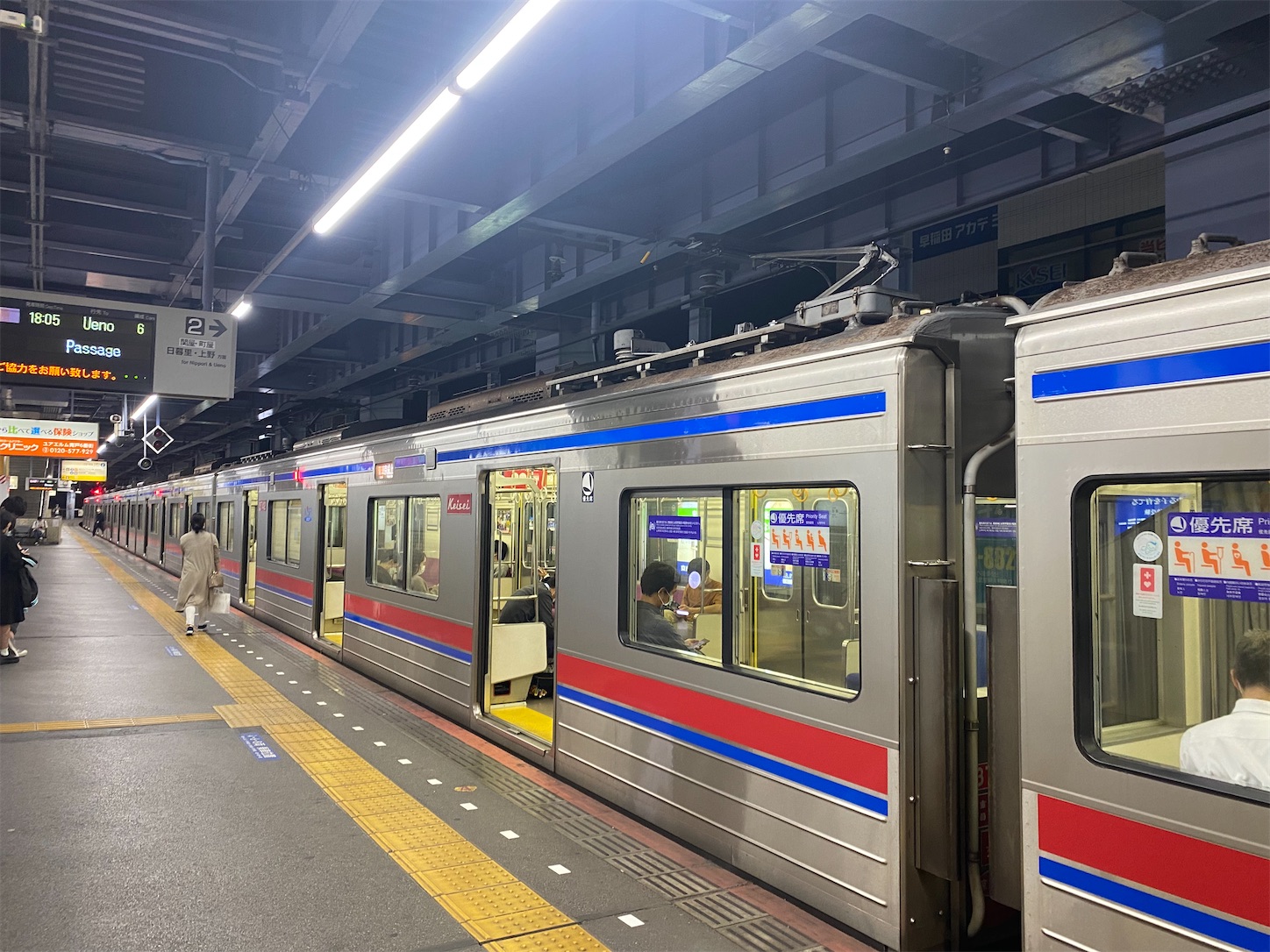 京成3748編成の集電装置がシングルアームパンタグラフに統一 - あるふぉの落書き帳