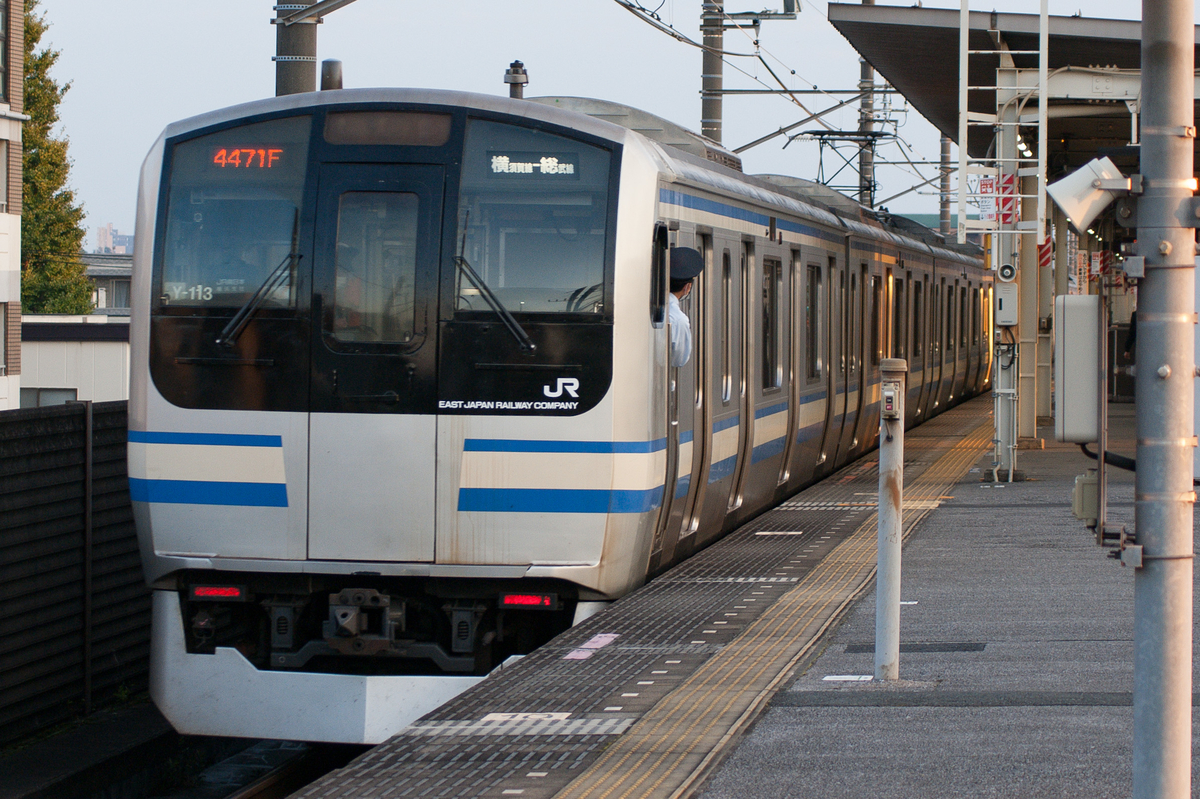 外房線撮影記#5 日が短くてもアレかもね【209系・E217系・E235系】 - ひがなり雑記帳