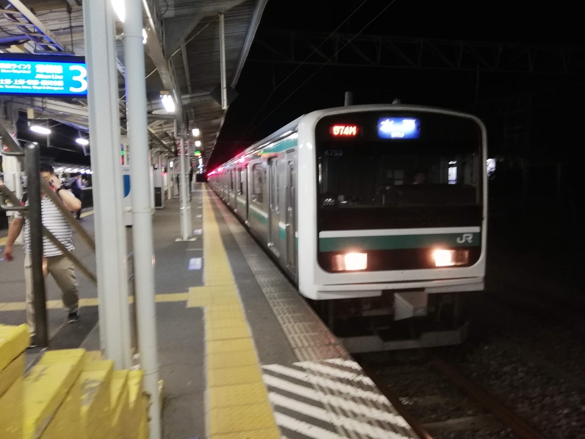 北海道遠征記のおまけ、浪江から甲府までの18きっぷ旅。651系・E501系ローカルとE657系ひたち。 - ひがなり雑記帳