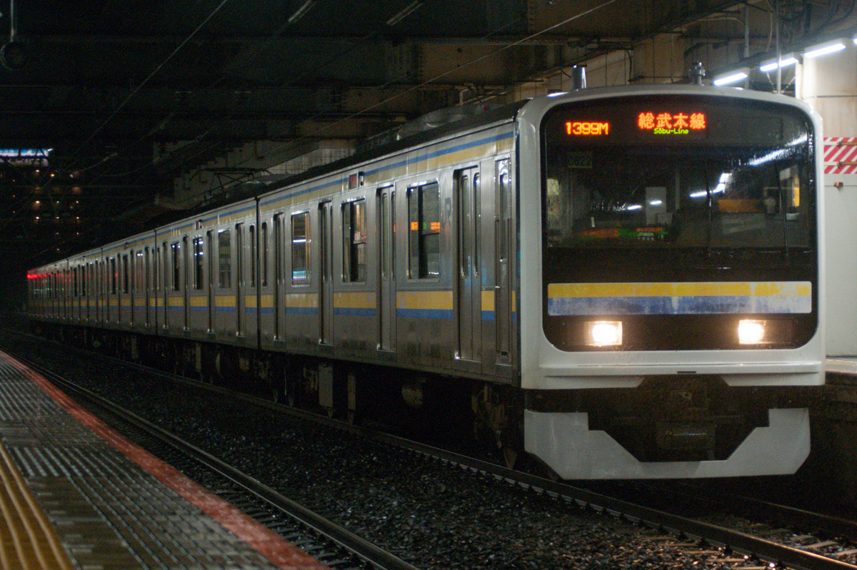 久しぶりのJR。E217系快速を重点的に撮ろう（結果的に）。E257系しおさい11号。209系。 - ひがなり雑記帳