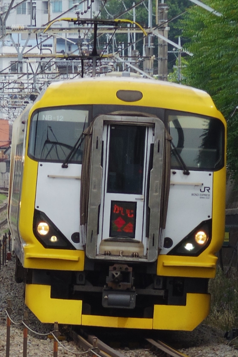 中央東線臨時列車の思い出#2 E257系500番台NB-12編成「かいじ186号」（平成30年春） - あるふぉの落書き帳