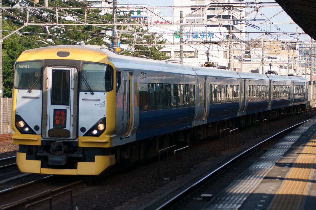 6月1日 臨時特急「あやめ祭り」運転（E257系500番台NB-01編成） - あるふぉの落書き帳