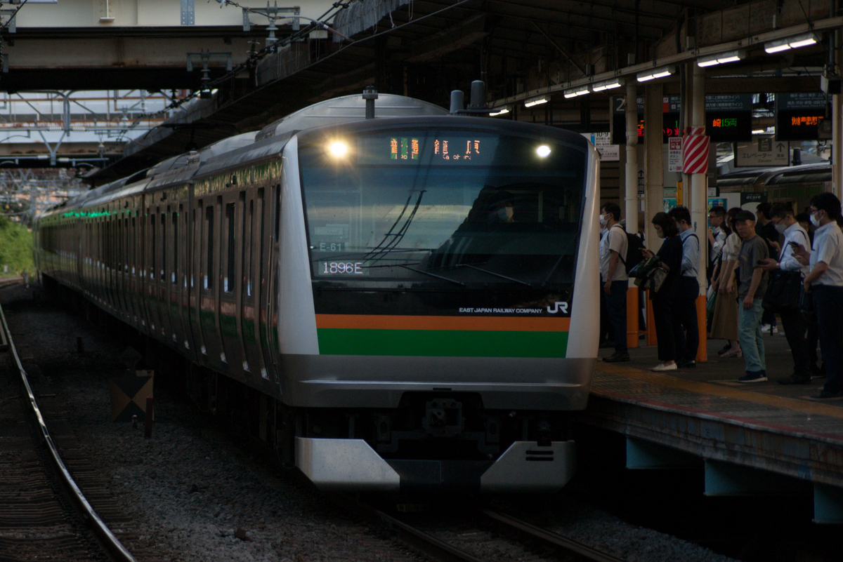 日が長い時期の特権ということで、E257系特急踊り子・湘南を撮ろう！無限E231系1000番台編。（東海道線撮影記） - ひがなり雑記帳