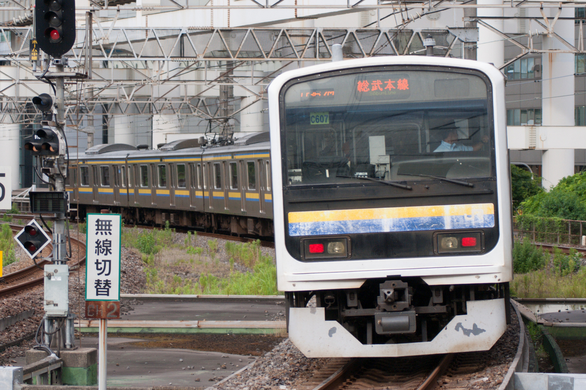 総武線撮影記。E257系臨時特急「あやめ祭り」「新宿さざなみ」とE217系・E259系・209系も。 - ひがなり雑記帳