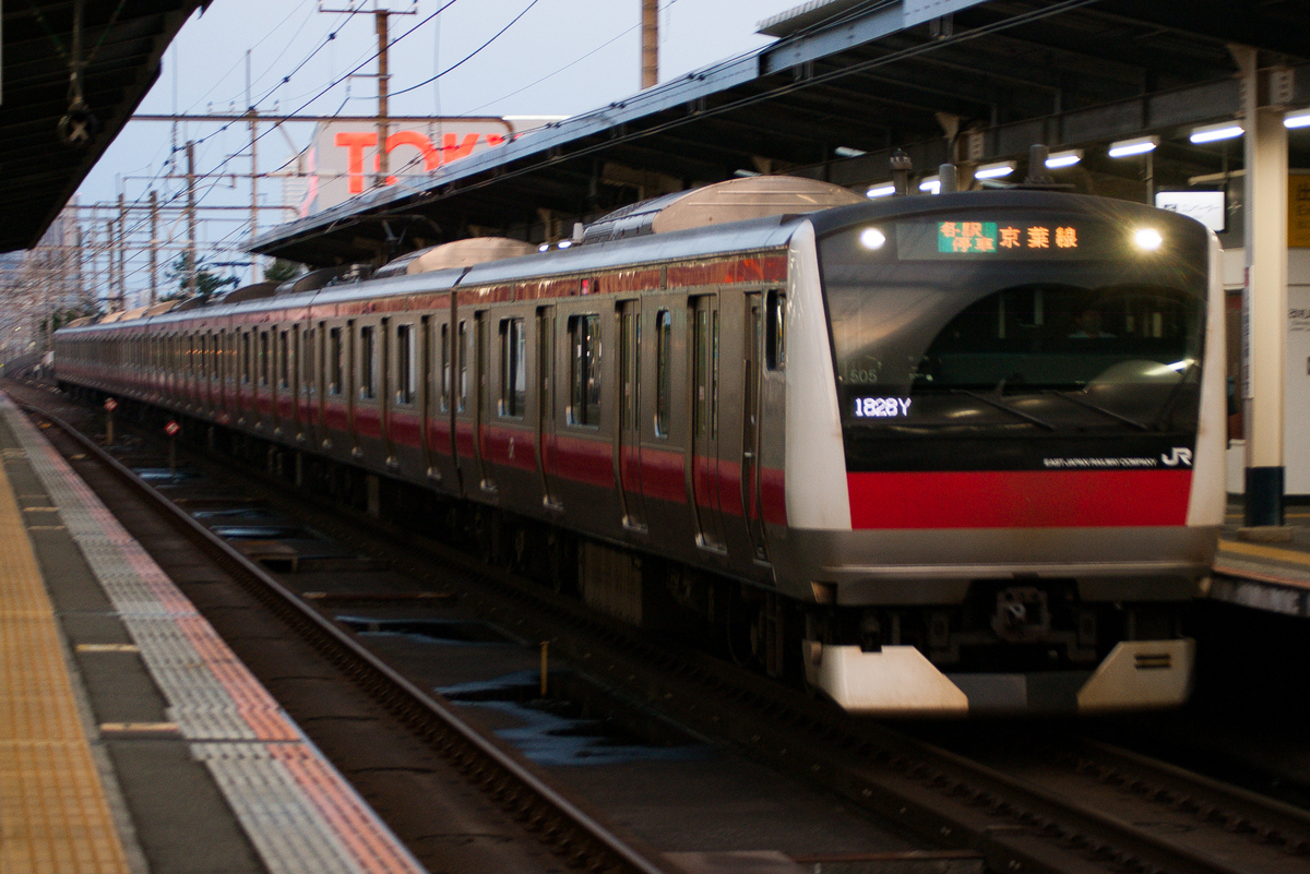 【しおさい・さざなみ】6/20 朝の房総特急乗車率調査と考察。（E257系・E259系） - あるふぉの落書き帳