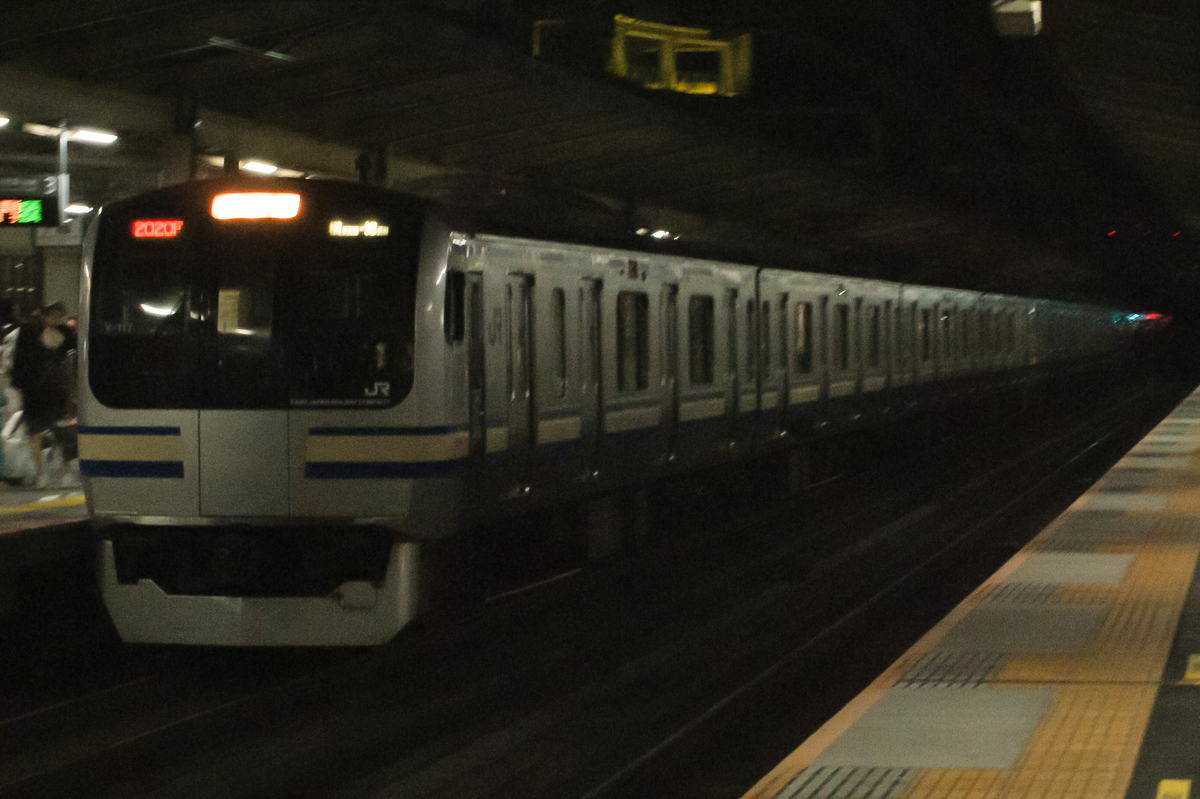 総武線撮影記（またかよ） E257系特急「佐原夏祭り」、E353系回送、E217系。 - ひがなり雑記帳