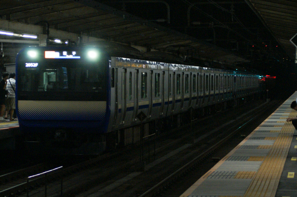 総武線撮影記（またかよ） E257系特急「佐原夏祭り」、E353系回送、E217系。 - ひがなり雑記帳