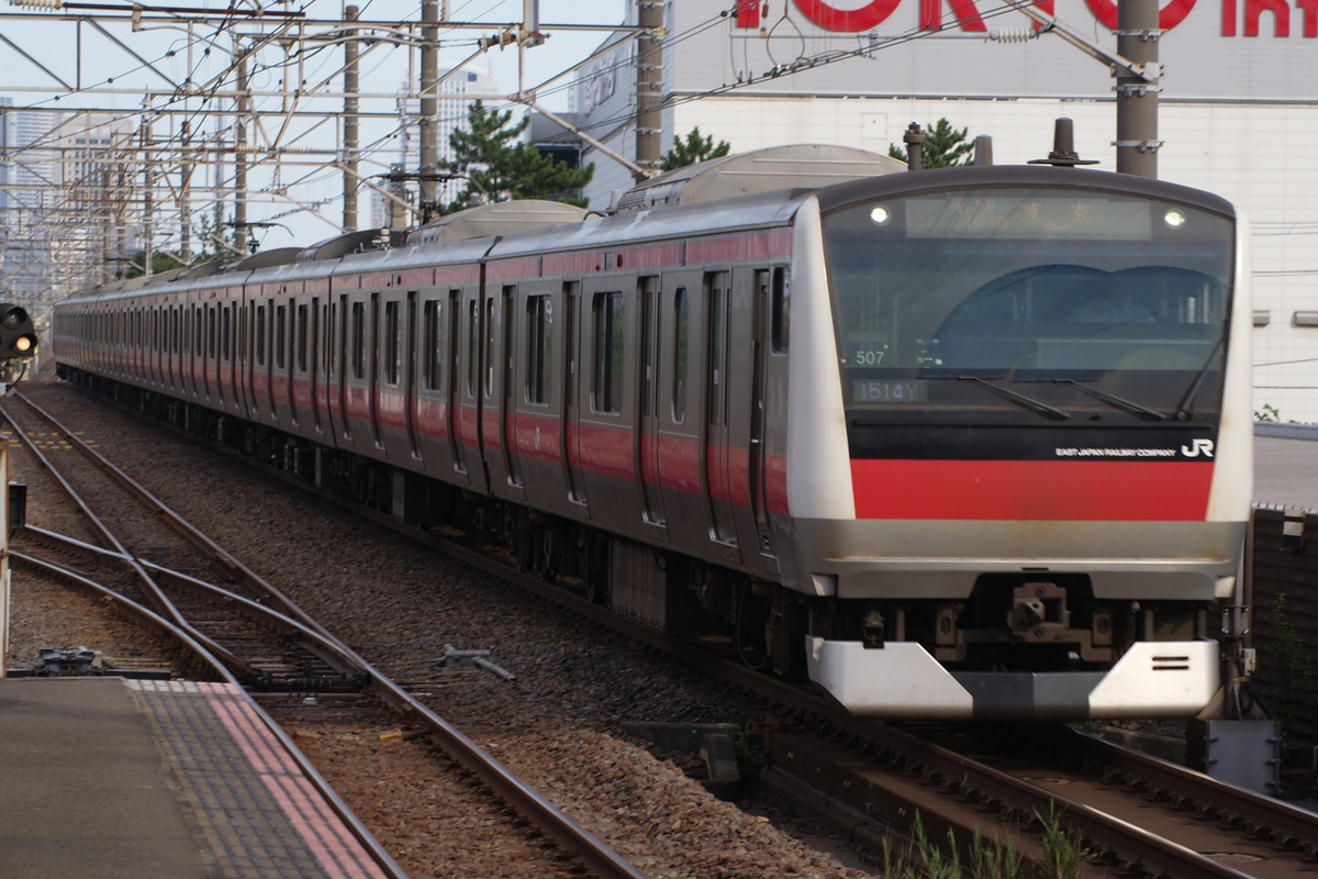 内房線・京葉線撮影記。E257系臨時特急、E217系快速、ケヨ34編成。武蔵野線E231系。 - ひがなり雑記帳