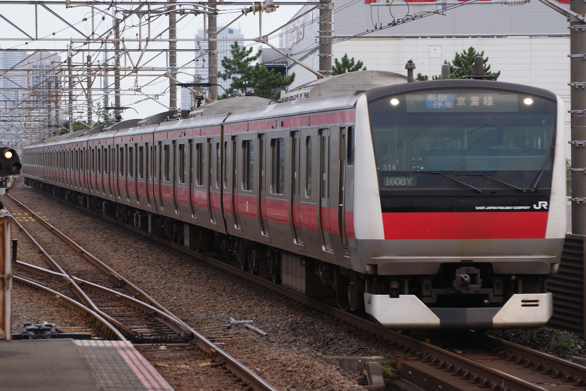 内房線・京葉線撮影記。E257系臨時特急、E217系快速、ケヨ34編成。武蔵野線E231系。 - ひがなり雑記帳