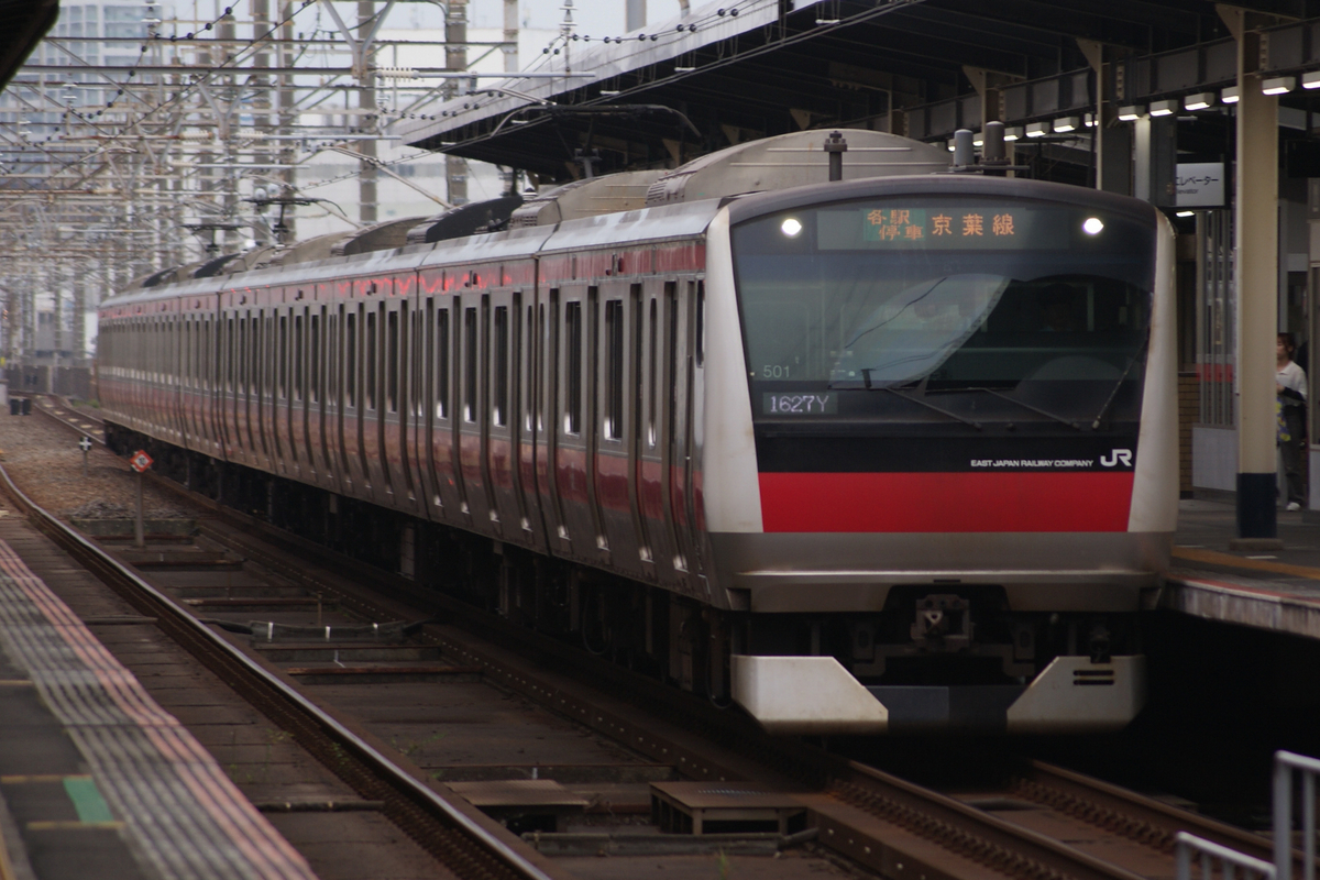 内房線・京葉線撮影記。E257系臨時特急、E217系快速、ケヨ34編成。武蔵野線E231系。 - ひがなり雑記帳