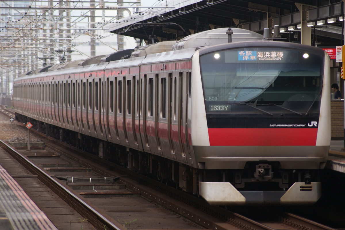 内房線・京葉線撮影記。E257系臨時特急、E217系快速、ケヨ34編成。武蔵野線E231系。 - ひがなり雑記帳