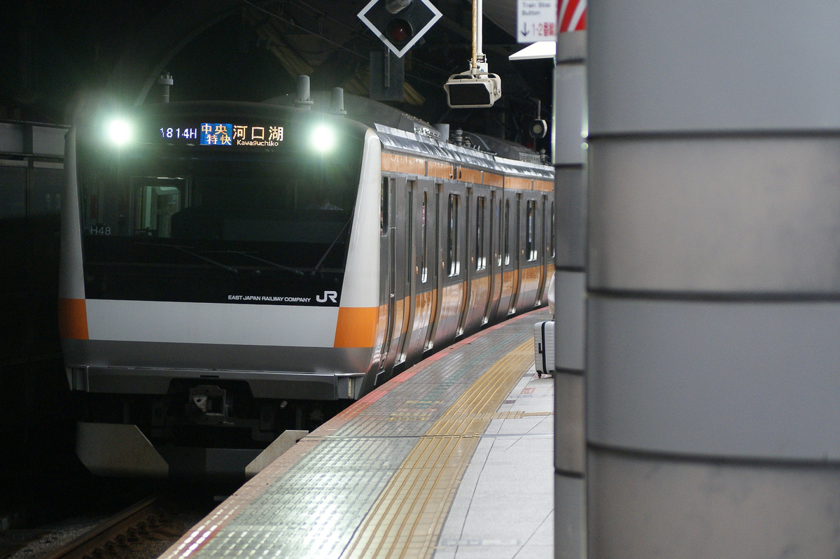 中央線撮影記。E233系10両ステッカー、E353系かいじ。東京駅における謎の車両交換も。 - ひがなり雑記帳