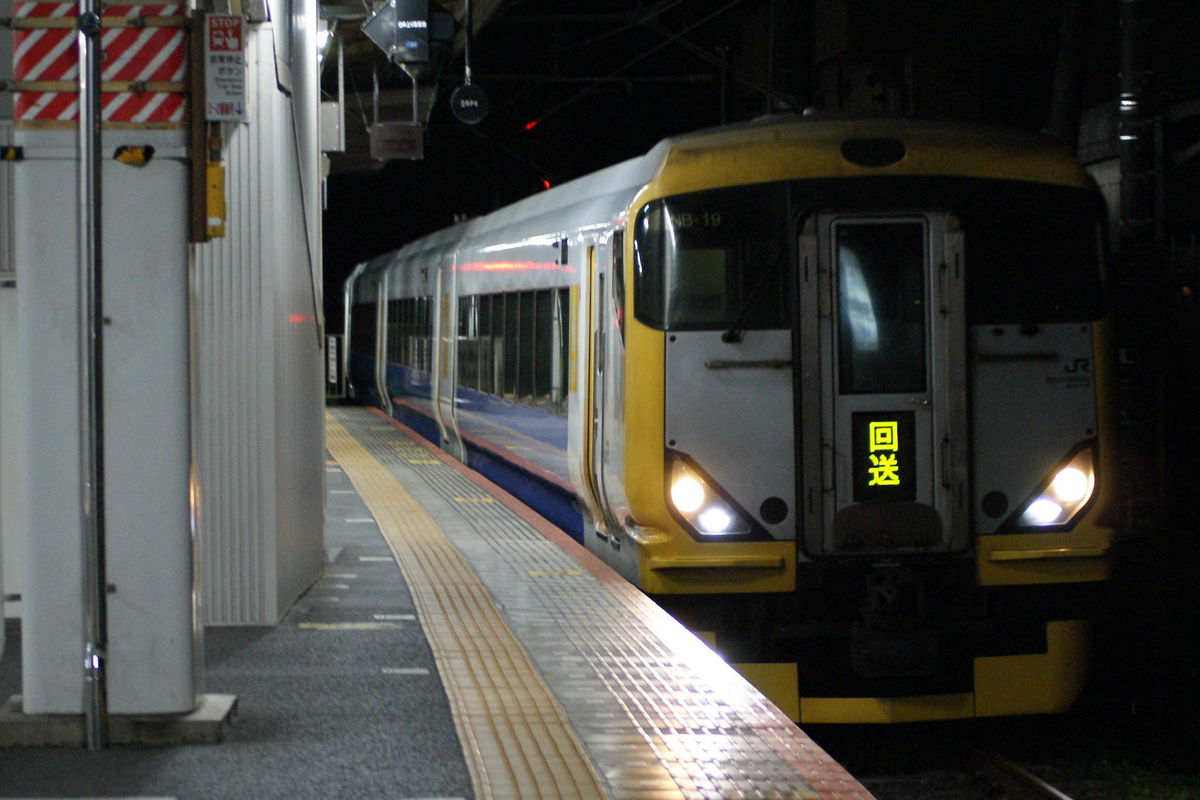 総武線撮影記。E259系「しおさい13号」、E217系快速、209系ローカルを地道に回収。E257系回送も。 - ひがなり雑記帳