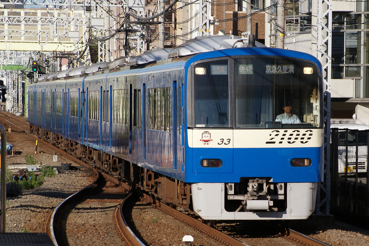 ここ最近の小ネタ集…にならんかった。新京成N838編成にまたまた遭遇。E217系廃車回送に向かう往路の話（E259系・E353系の車窓から）。 - ひがなり雑記帳