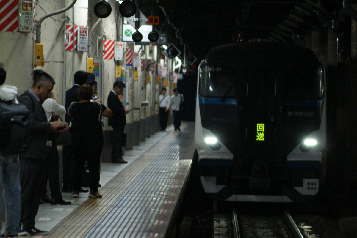 上野駅での各種E257系撮影（地平ホーム含む）と、お久しぶりな常磐線撮影。E231系・E657系と赤電E531系。 - ひがなり雑記帳