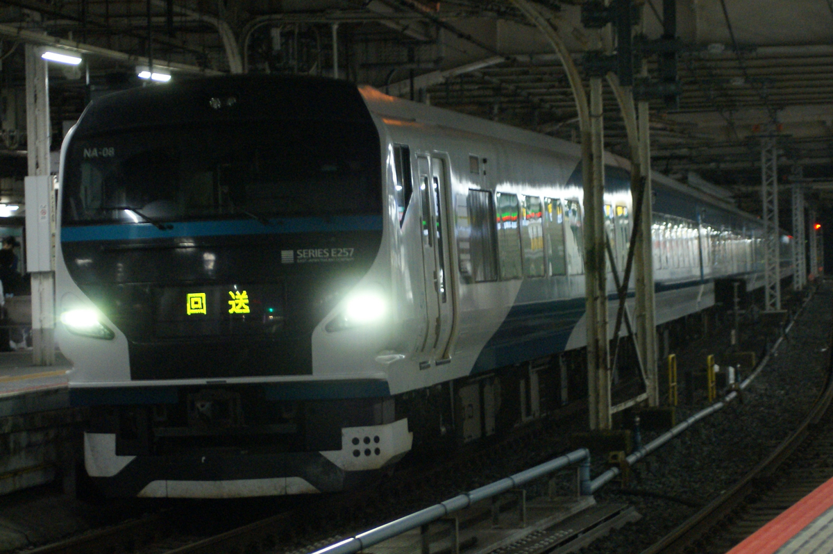 上野駅での各種E257系撮影（地平ホーム含む）と、お久しぶりな常磐線撮影。E231系・E657系と赤電E531系。 - ひがなり雑記帳