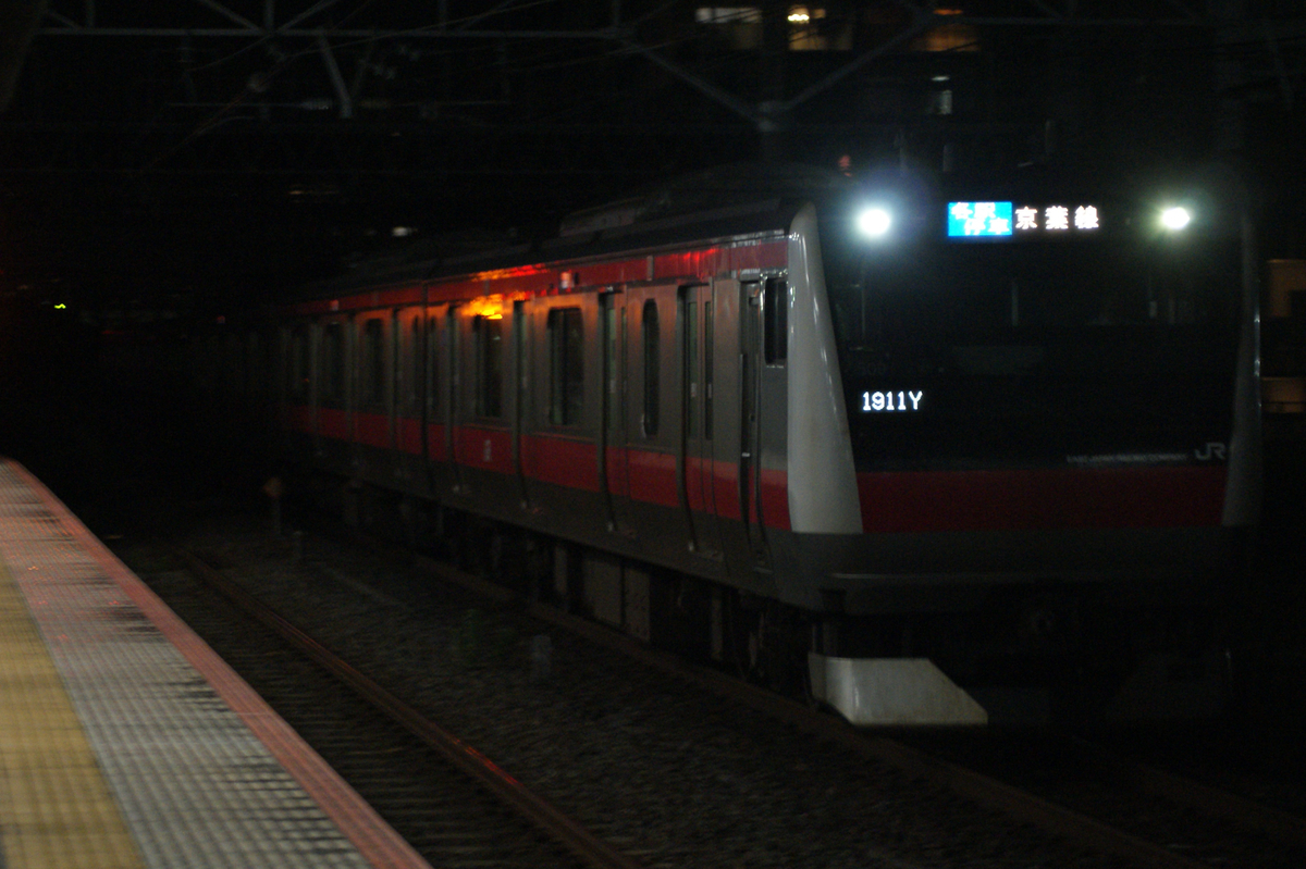 夜の蘇我駅での撮影。EF210牽引コキ？チキ？の試運転(?)、E217系・E233系・209系・E257系・ケヨ34編成。ローカルに亡霊透明人間出現。 - ひがなり雑記帳