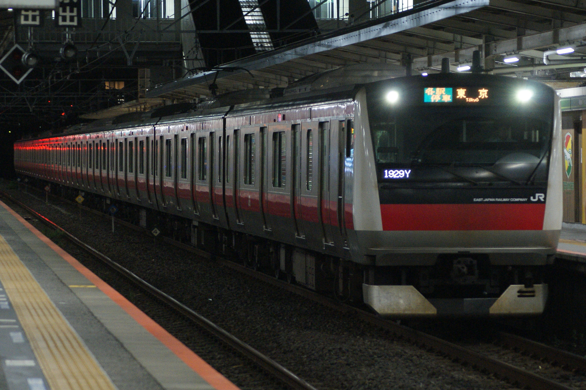 夜の蘇我駅での撮影。EF210牽引コキ？チキ？の試運転(?)、E217系・E233系・209系・E257系・ケヨ34編成。ローカルに亡霊透明人間出現。 - ひがなり雑記帳