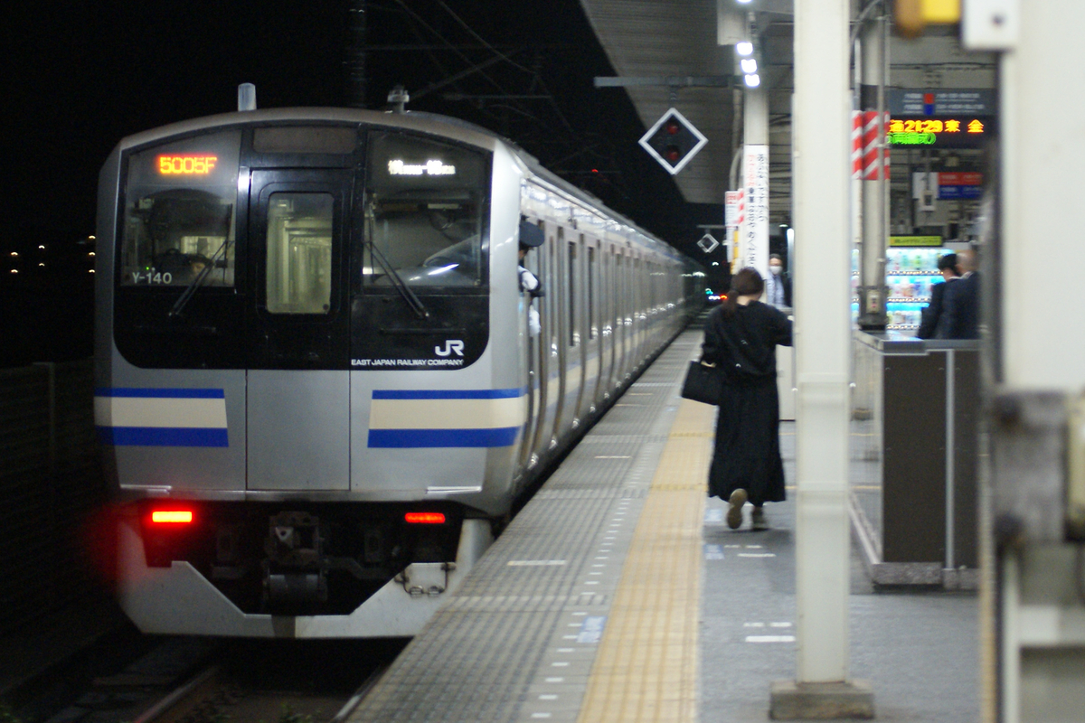 夜の蘇我駅での撮影。EF210牽引コキ？チキ？の試運転(?)、E217系・E233系・209系・E257系・ケヨ34編成。ローカルに亡霊透明人間出現。 - ひがなり雑記帳