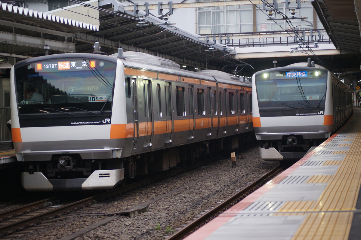 【中央快速線撮影記】E233系0番台10両の記録と、E353系撮影と、青編成代走 ～試運転の思い出を添えて～。 ※廃車回送はいけませんですた - ひがなり雑記帳