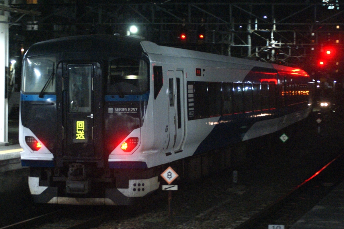【211系天国】夜の高崎駅での各種撮影。E233系・E257系・E231系・キハ110系もいるよ。 - ひがなり雑記帳