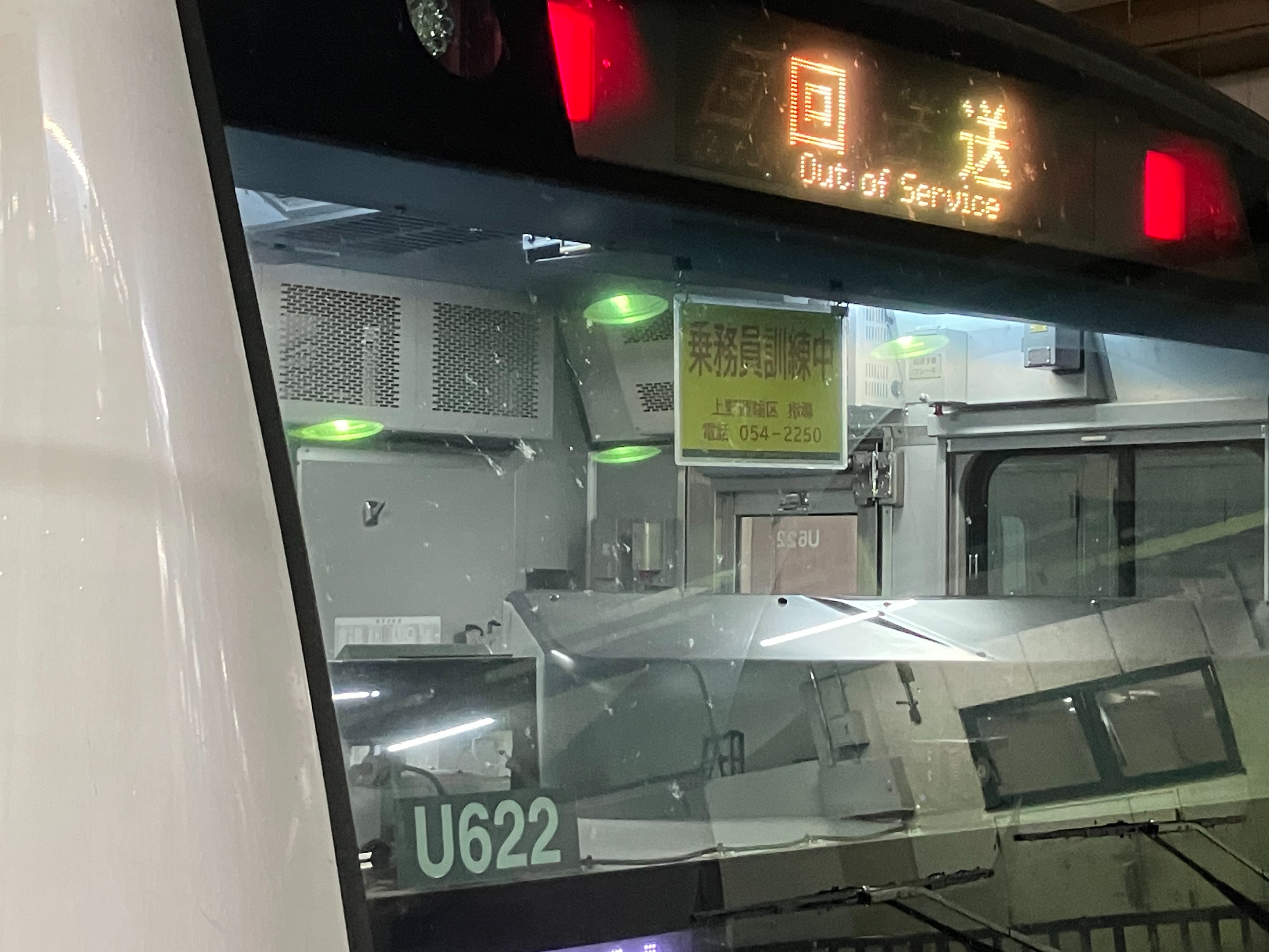 10月30日 上野駅17番線での乗務員訓練（E233系3000番台U622編成） - あるふぉの落書き帳